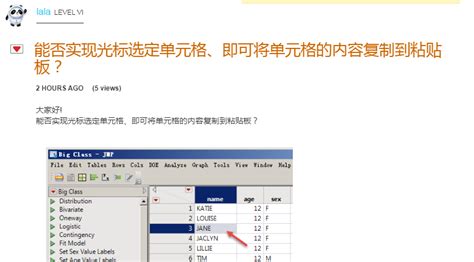 Solved Is It Possible To Select Cells With The Cursor And Copy The