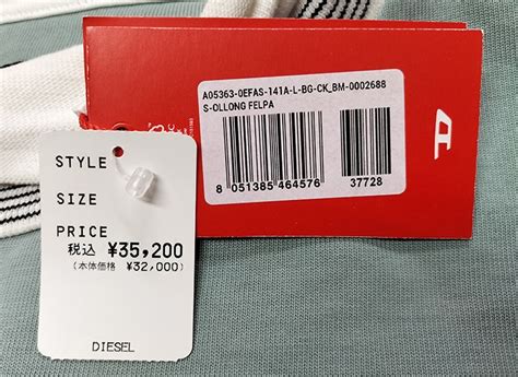 【楽天市場】 Diesel ディーゼル メンズ クラック加工ロゴプリント プルオーバー スウェットシャツ トレーナー【s Ollong】【サイズl】【1サイズ程大きめのサイズ感】【ホワイト