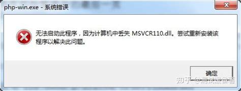 SQL注入测试环境Apache PHP MySQL搭建 知乎 SQL注入测试环境Apache PHP MySQL搭建 知乎