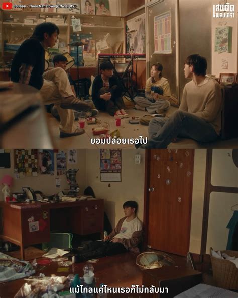 เสพติดเพลงเศร้า ฉันควรยอมถอยไปก่อน ยอมถอย เพราะในวันนี้คนที่เธอต้องการไม่ใช่ฉัน ยอมถอย