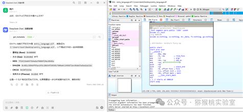 Ida Pro Mcp 让ai赋能逆向工程ai逆向工具 Csdn博客