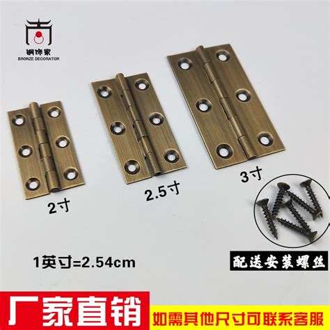 铜合页纯铜3寸仿古合页2寸家具合页铰链中式柜门合页铜饰家暗合页虎窝淘