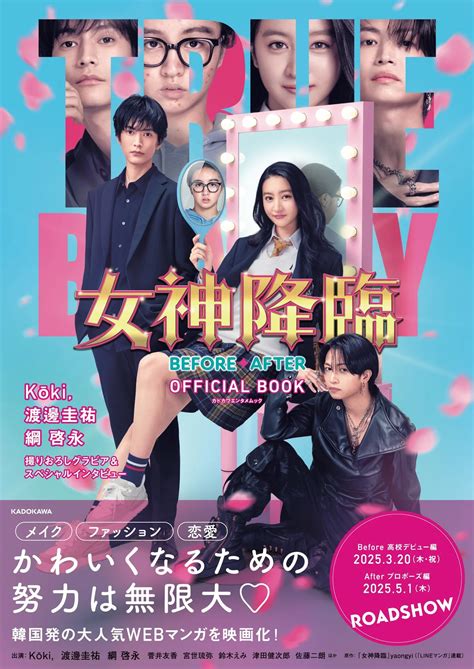 3月20日開催のイベント・発売日一覧 ベストカレンダー