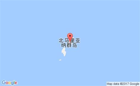 资料北马里亚纳群岛港口 塞班岛saipan island海运港口外贸必备