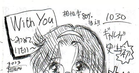 らくがき 231030 鳴瀬真奈美嬢 ひふみ 唯のイラスト Pixiv