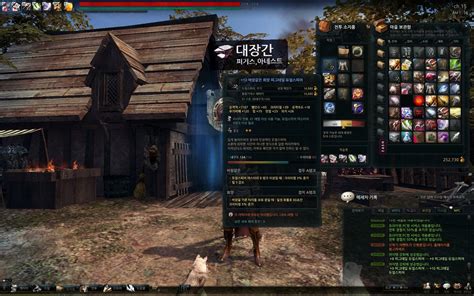 마비노기영웅전 인벤 다시 만들어진 창~~~~ 마영전 인벤 리시타 게시판