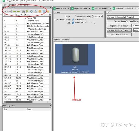 Unity Shader 调试 知乎