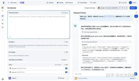 Dify Mcp 插件指南：一键连接 Zapier，轻松调用 7000 App 工具 知乎