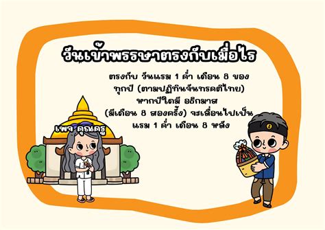 คุณครู