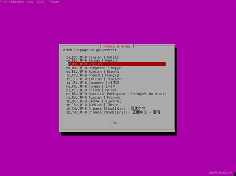 使用再生龙备份还原liunx系统（精确每一步）linux Csdn专栏