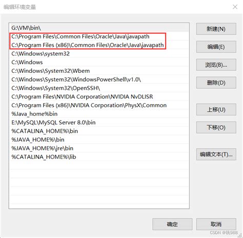 查找jdk安装路径并且切换多版本jdk一台电脑有2个jdk怎么查看 Csdn博客 查找jdk安装路径并且切换多版本jdk一台电脑有2个jdk怎么查看 Csdn博客