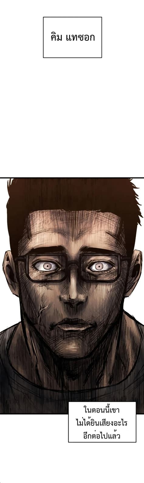 อ่าน High Class ตอนที่ 35 35 Th แปลไทย Niceoppai