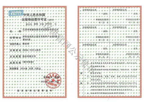 MySQL图形化管理工具SQLyog 下载安装图文教程