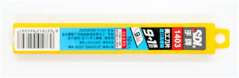 Цаасны хутганы ир