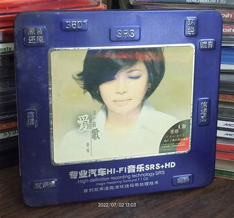 Tsai Chin นักร้องหญิงที่มีเสียงทุ้ม ร้านparn Cd Return Facebook