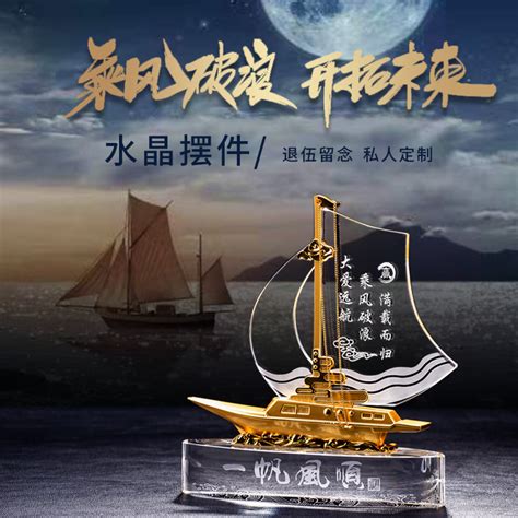 退伍军人纪念品送战友礼物定制部队老兵退役聚会留念创意礼品摆件 虎窝淘