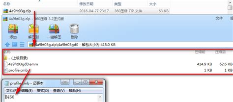 Pcb 无需解压直接读取zip压缩包指定文件 实现方法pcbzip怎么打开 Csdn博客