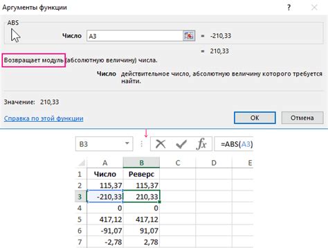 Как вставить знак плюс в ячейку Excel чтобы не вызвать формулу
