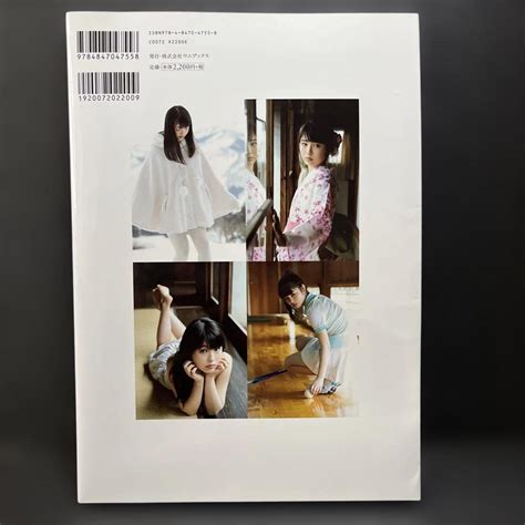 浜辺美波 写真集 「瞬間」 メルカリ