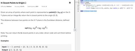 gfg160 geekstreak2024 heap sorting priorityqueue python dsa
