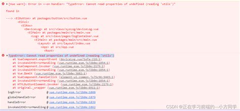 Vue2elementui的实现表格导出以及遇到的问题vue2后台elementui项目实现导出数据为表格 Csdn博客
