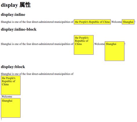 Css 基础学习 145 Css 使用display：inline Block属性改变元素的显示方式 你行网