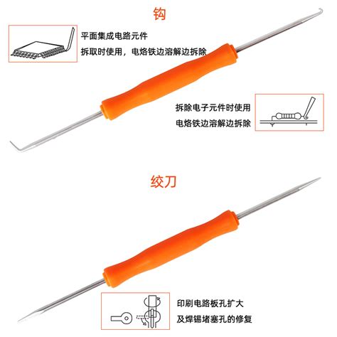 助焊工具组电路板元件拆修清理维修拆焊焊台电烙铁电子焊接辅助虎窝淘 助焊工具组电路板元件拆修清理维修拆焊焊台电烙铁电子焊接辅助虎窝淘