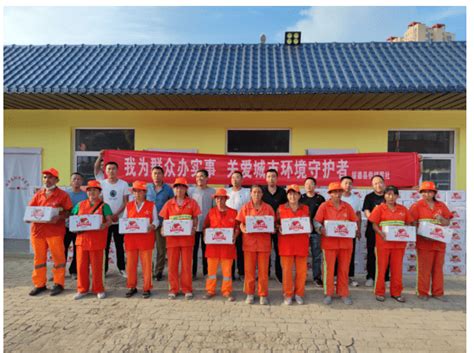 绥德县供销联社开展我为群众办实事实践活动——呵护城市环境守护者环卫所