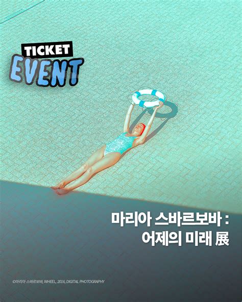 예술산책 고대 이집트의 상형문자를 몰라도 그의 심경을 알 수 있을 것 같습니다 😂 이집트의 사자의 서에는 이러한 내용이 있는데요 내게 떨어져라 사악한 바퀴