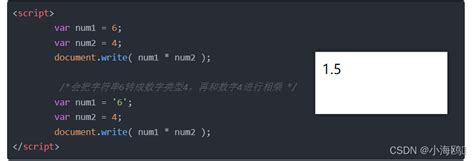 Js运算符js 大于等于 Csdn博客