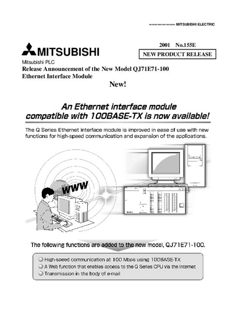 Mitsubishielectric Qj71e71 100