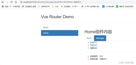 vue 进阶篇vue router之路由的props配置 腾讯云开发者社区 腾讯云
