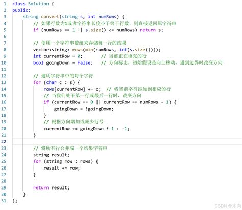 Leetcode第六题:6 Z 字形变换 Csdn博客 Leetcode第六题:6 Z 字形变换 Csdn博客