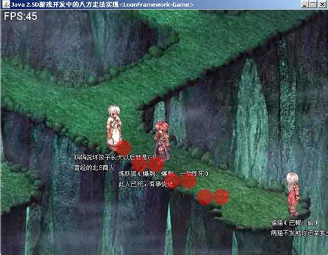 Java游戏开发组件lgame简易测试版发布（版本号：020） Csdn博客