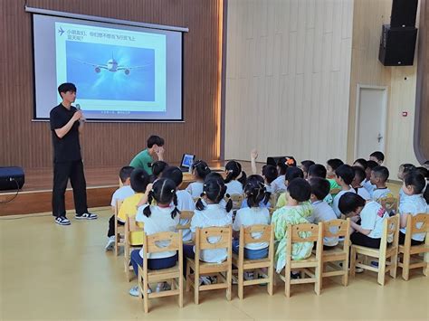 主题教育 体育学院航模队走进南航附属幼儿园开展航空科普活动新闻中心体育学院 南昌航空大学