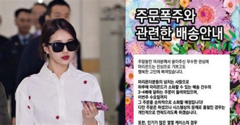 수지 마리몬드 휴대폰 케이스 위안부 피해 할머니가 디자인 훈훈