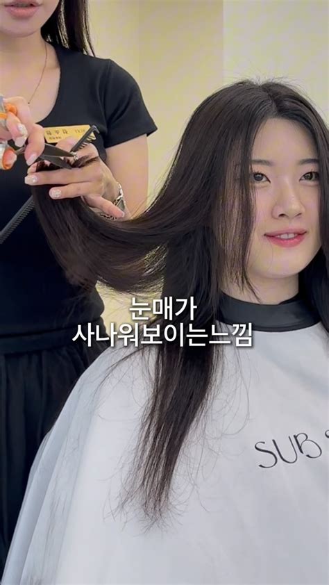 서브서울 원장 전소현 헤어컨설팅 허쉬컷 레이어드펌 합정미용실 홍대미용실 헤어컨설팅 서브서울 서브서울전소현 ⠀⠀⠀⠀⠀ 내 얼굴에 예쁜 장점은 살려서 극대화시켜 단점을