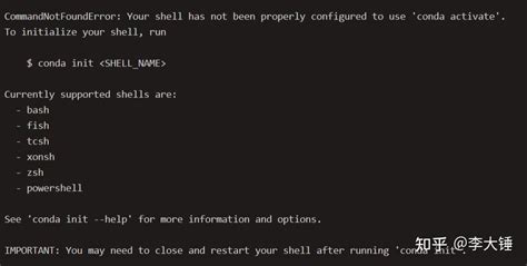 Ubuntu安装anaconda保姆级教程记录 知乎