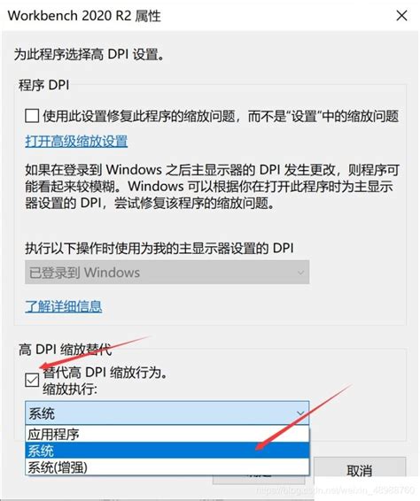Workbench界面字体太小怎么解决workbench字体太小 Csdn博客