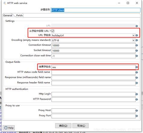 【kettle】 Javascript脚本组件kettle Javascript Csdn博客