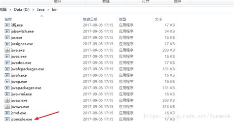 Java如何查看死锁java怎么找出死锁 Csdn博客