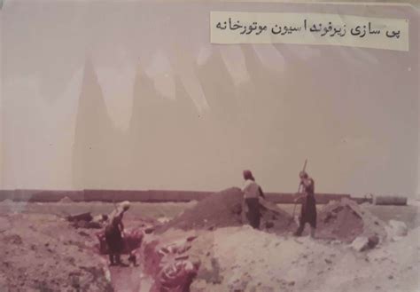 مراحل ساخت کارخانه