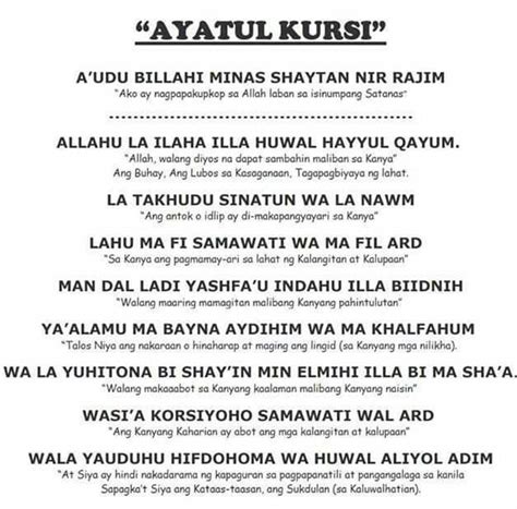 Ayatul Kursi In English With Meaning And10 Benefits 56 Off