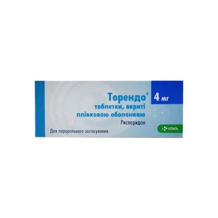 Торендо таблетки по 4 мг, 30 шт. 🌳 Аптека Здорова Родина