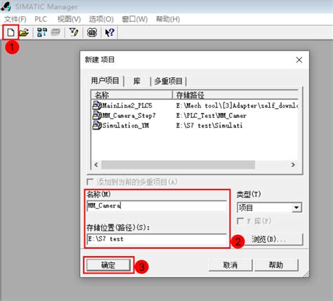 Siemens Plc Client —— Siemens Simatic S7 Plc（simatic Manager Step7）