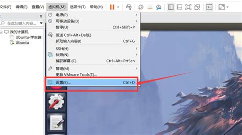 五分钟学会linux共享文件夹linux共享文件夹在哪 Csdn博客
