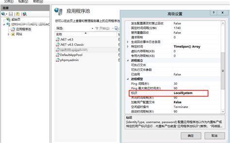 windows服务器环境下使用php调用com组件
