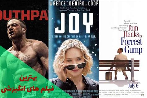 بهترین فیلم های انگیزشی معرفی 13 فیلم سینمایی انگیزشی ویدو