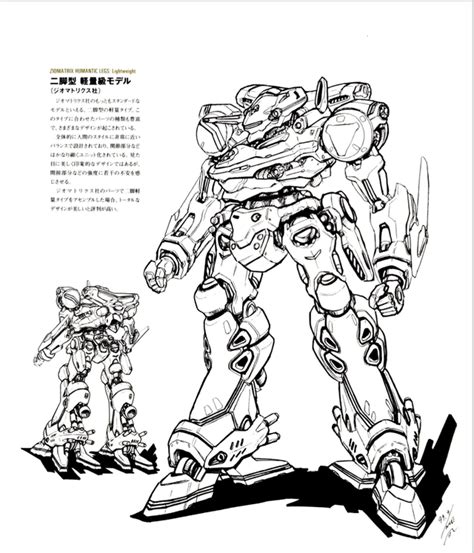 Translations From The Armored Core 2 Navigation Guide On Zio Matrix Ac