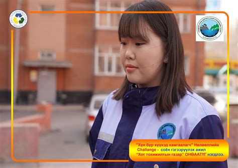 Нийслэлийн хот Нийслэлийн хот тохижилтын газар